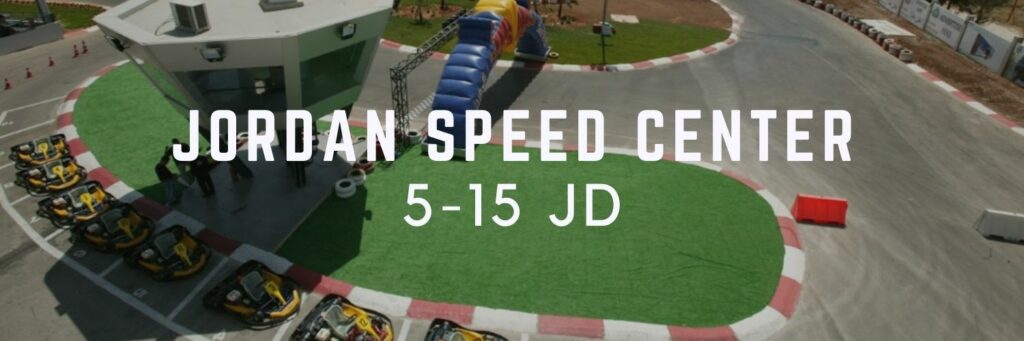 JORDAN SPEED CENTER - Tip n' Tag Blog
